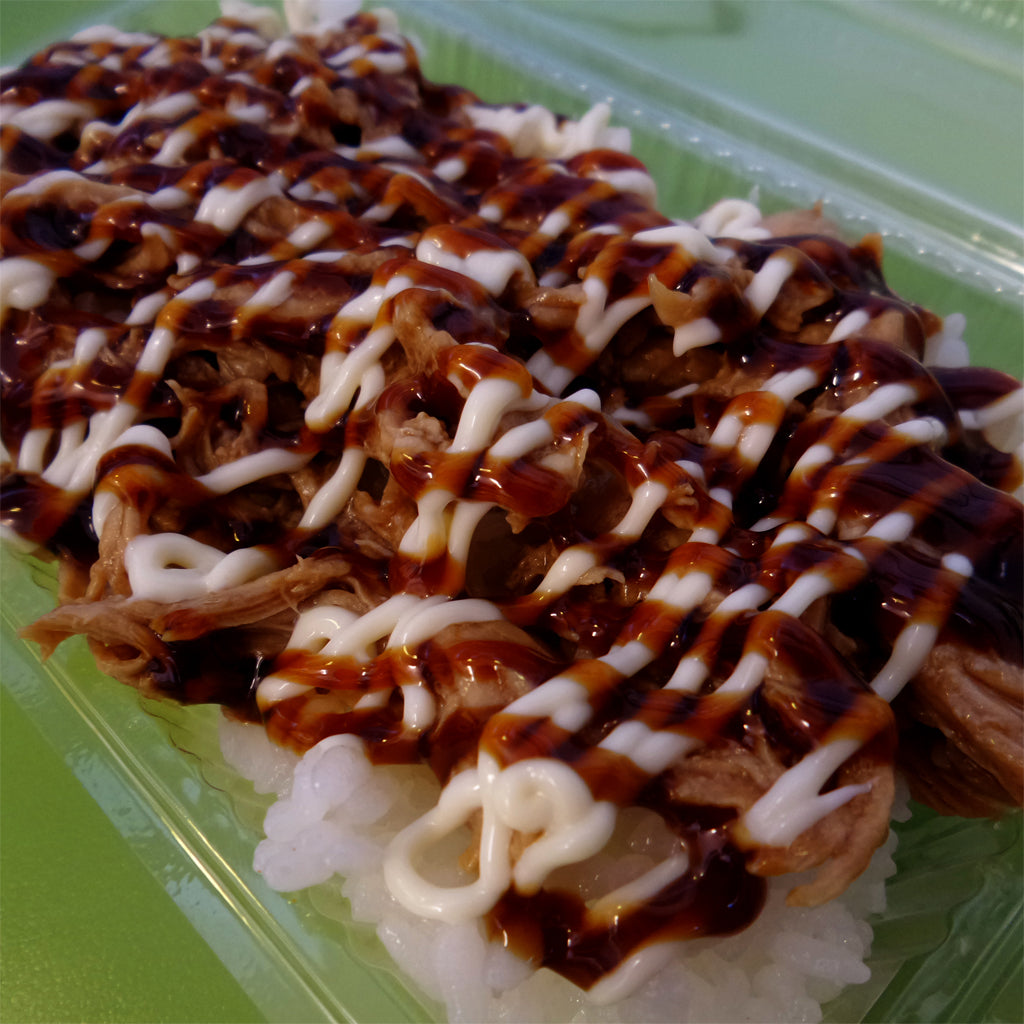 Teriyaki Chicken Rice Tray | Sushi Fusion